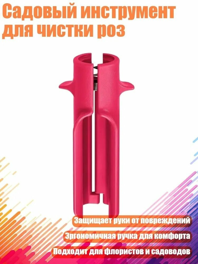 Набор садовых инструментов