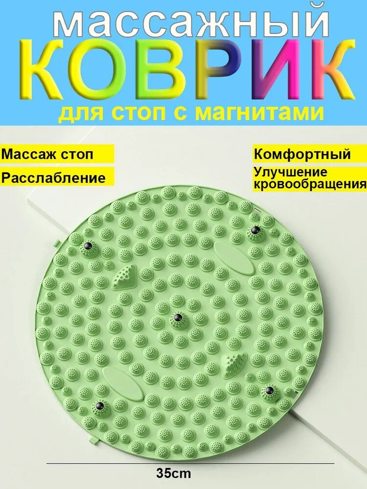 Массажная подставка доска шиацу
