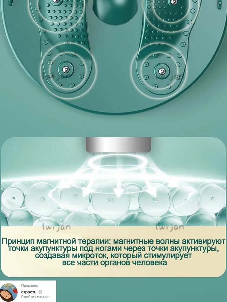 Диск здоровья — фото 1