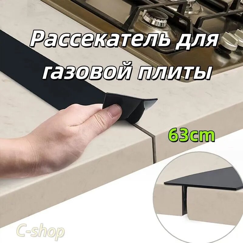 Рассекатель для газовой плиты, 5.6 см, 1 шт