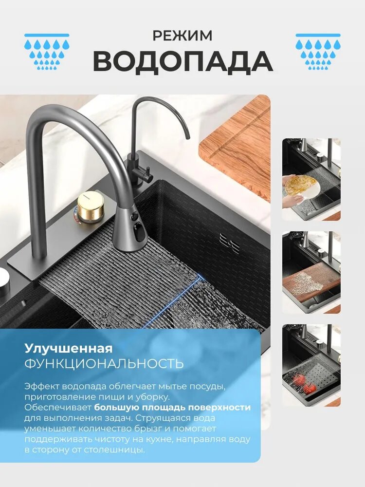 Многофункциональная мойка для кухни 60x45x20 из нержавеющей стали, темный серый — фото 1