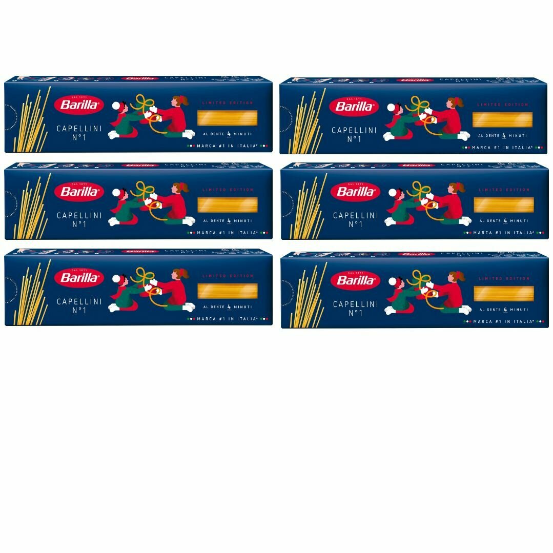 Макароны BARILLA Capellini №1, 450г/ 6 упаковок