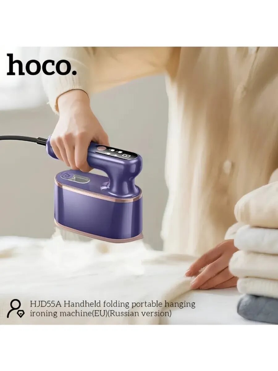 Компактный 2-в-1 дорожный отпариватель и утюг