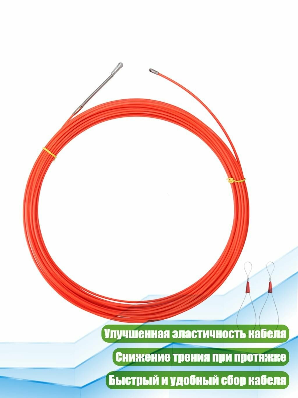 Улучшенный рыболовный трос для протяжки проводов, - 10m