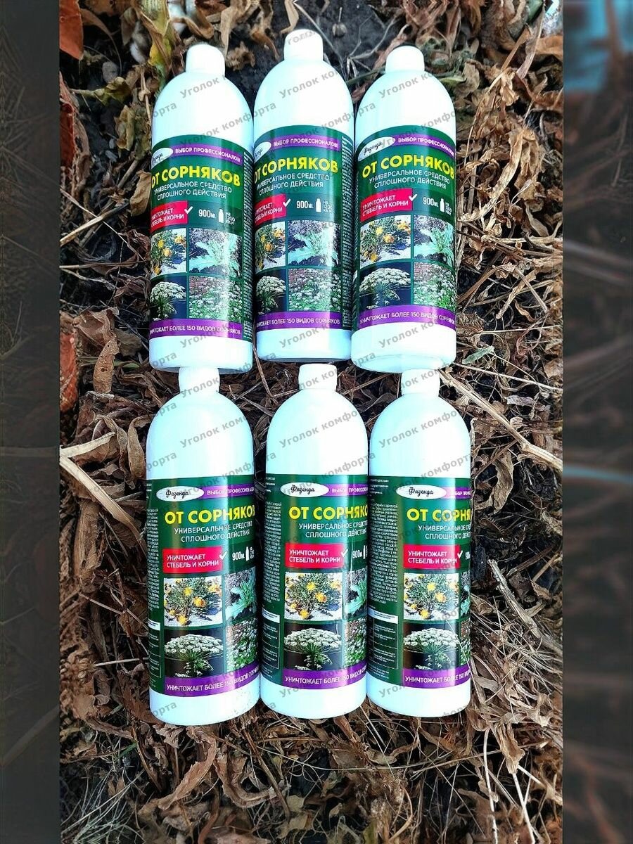 Фазенда топ средство, 6 шт по 900 мл