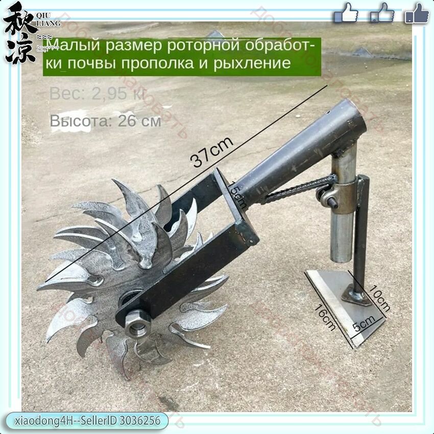 Рыхлители Колесные полевые культиваторы Циклон