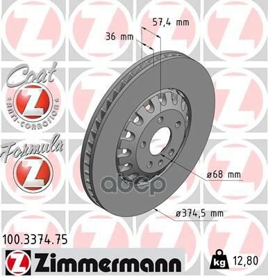 Тормозной диск Zimmermann 100337475 Volkswagen Touareg, Audi A6