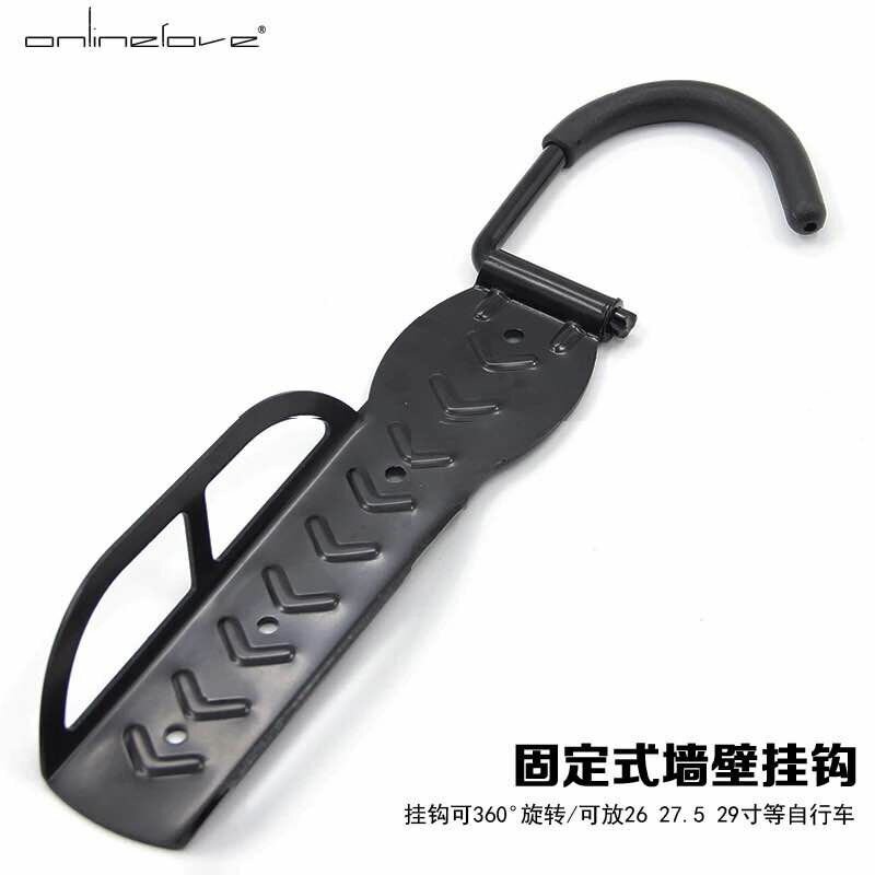 Вставная стойка для парковки велосипедов, стойка для парковки горных велосипедов, L-образная вставная стойка для парковки велосипедов, стойка для парковки велосипедов.