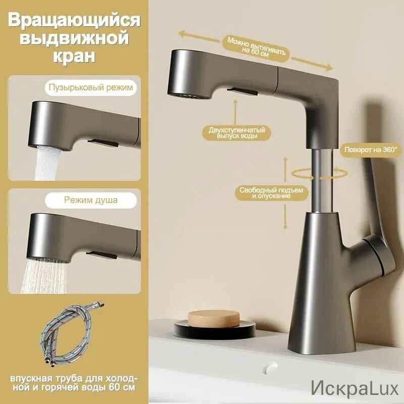 Кран для раковины, цельная медь, графитовый цвет, телескопический, гибкий душ, 70см