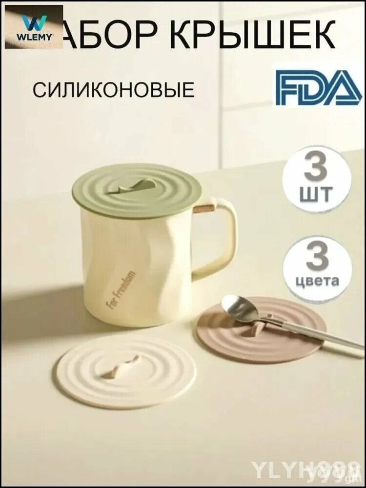 Комплектующие для пищевых контейнеров, 10 см, 3 шт