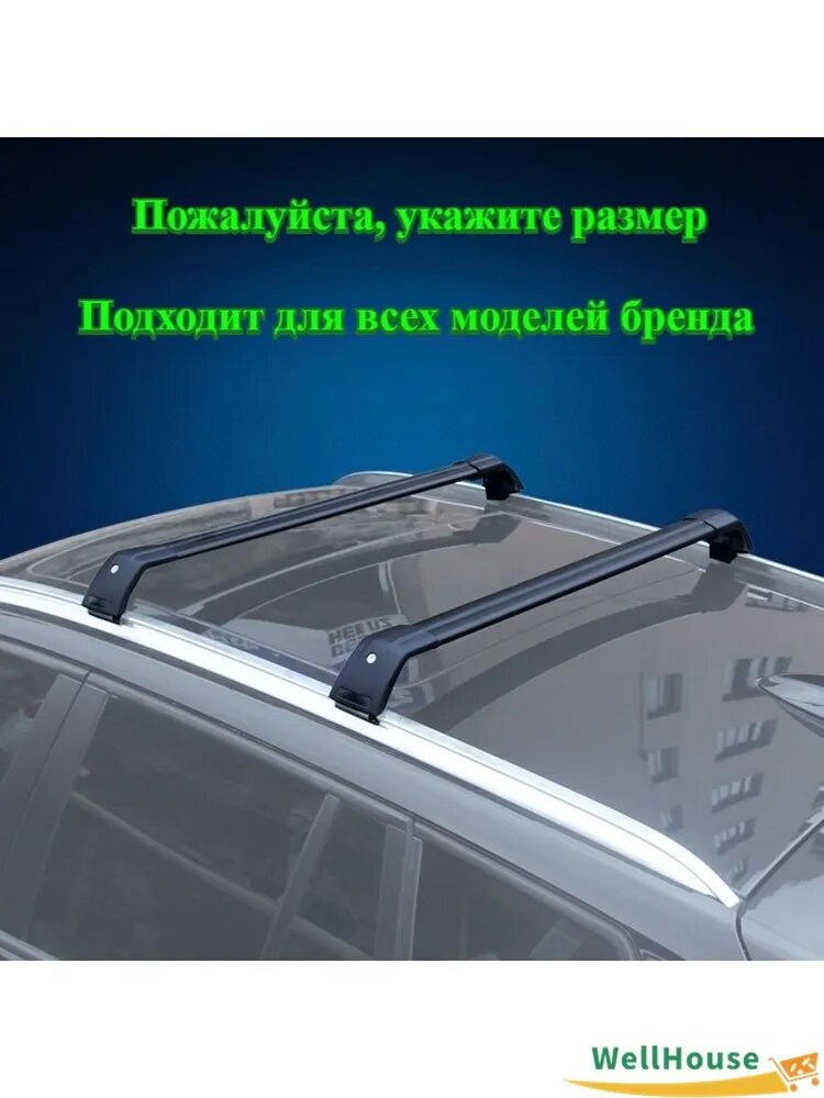 Багажник на крышу для автомобиля, установка на рейлинги, подходит для всех моделей, объем 4.5 л