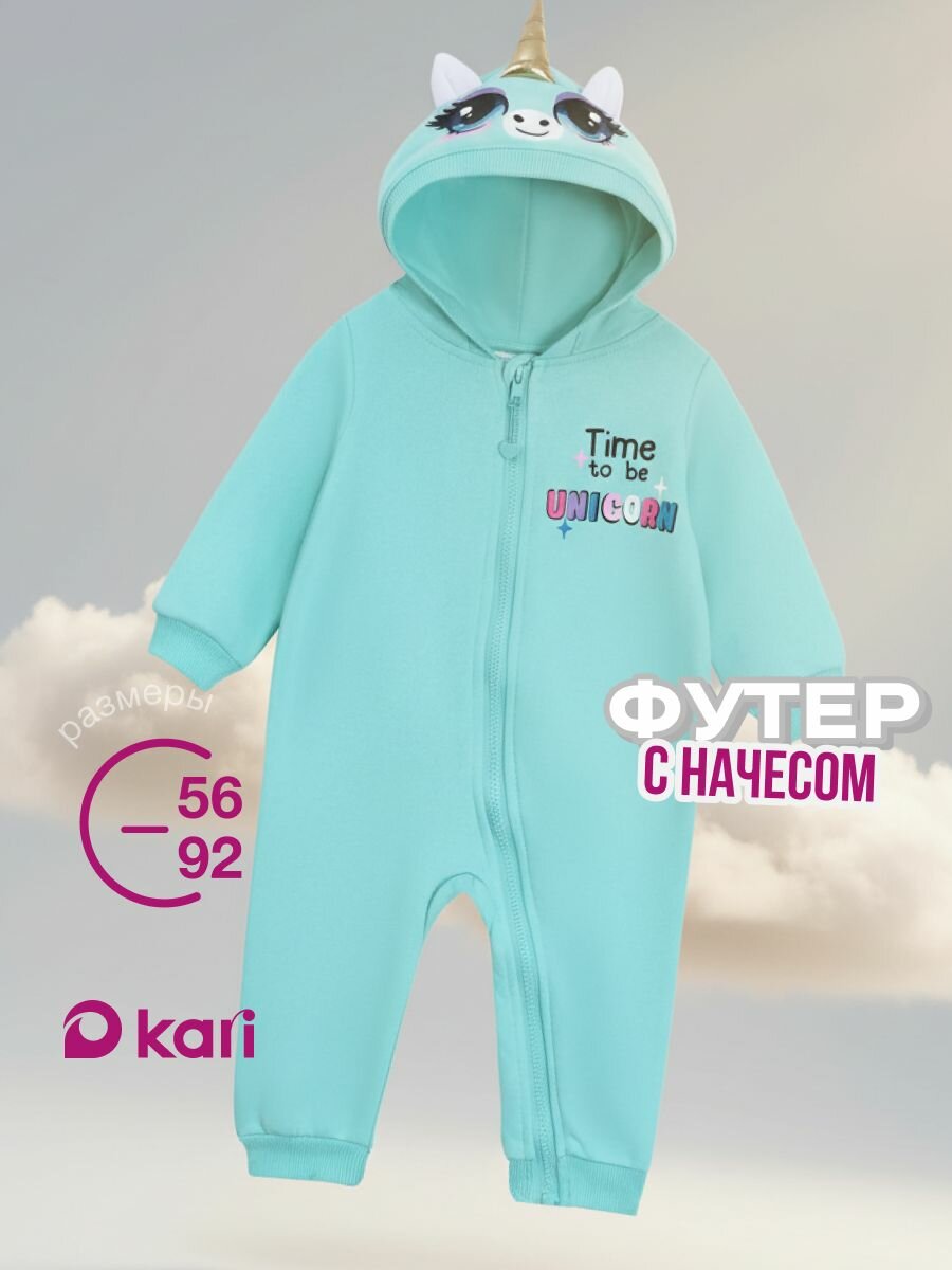 Комбинезон Весна-лето 2026