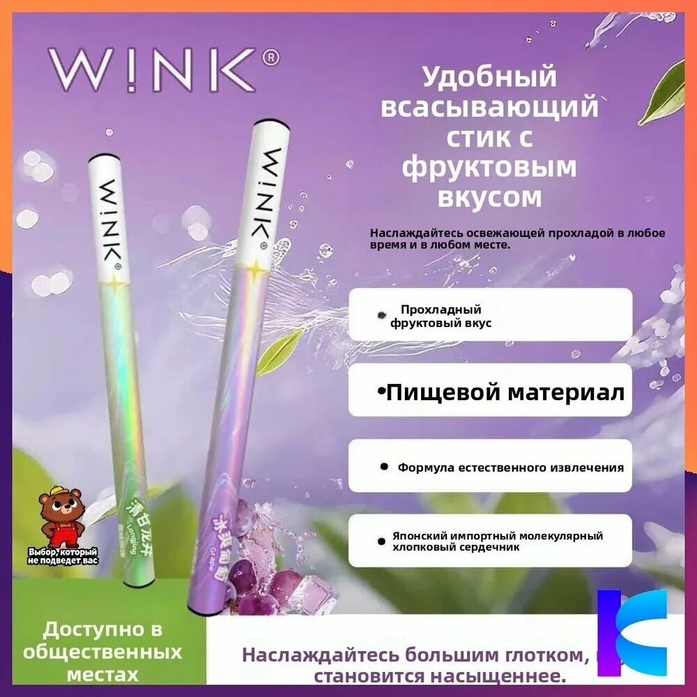 Глубокий Вдох — фото 1