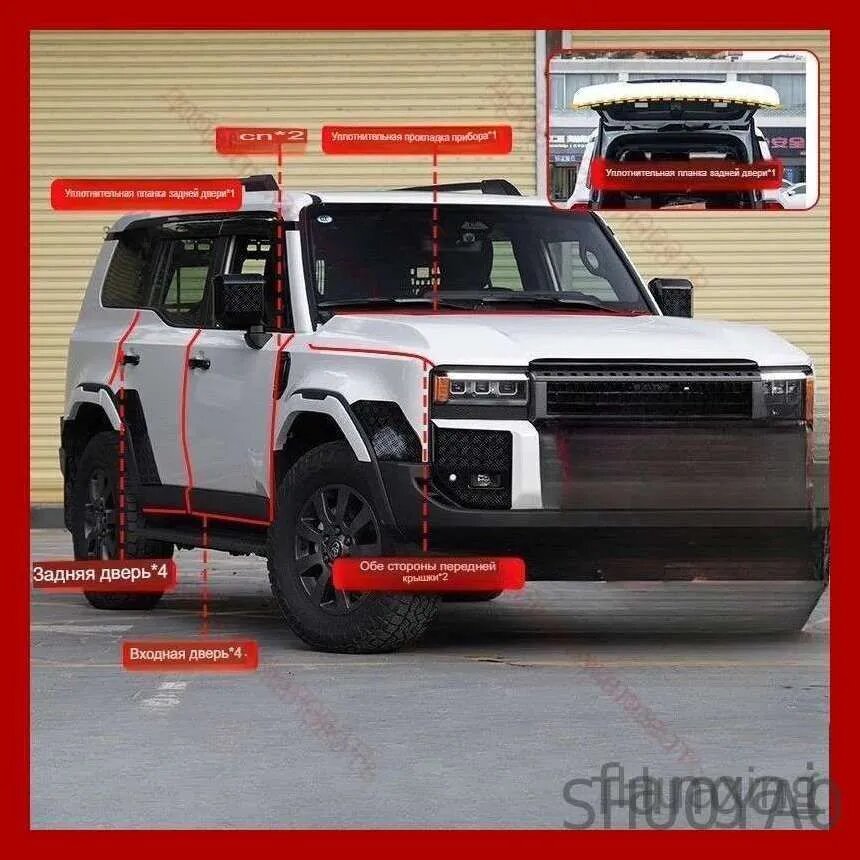 Уплотнитель автомобильный для дверей, черный, резиновый, комплект на 4 двери, универсальный