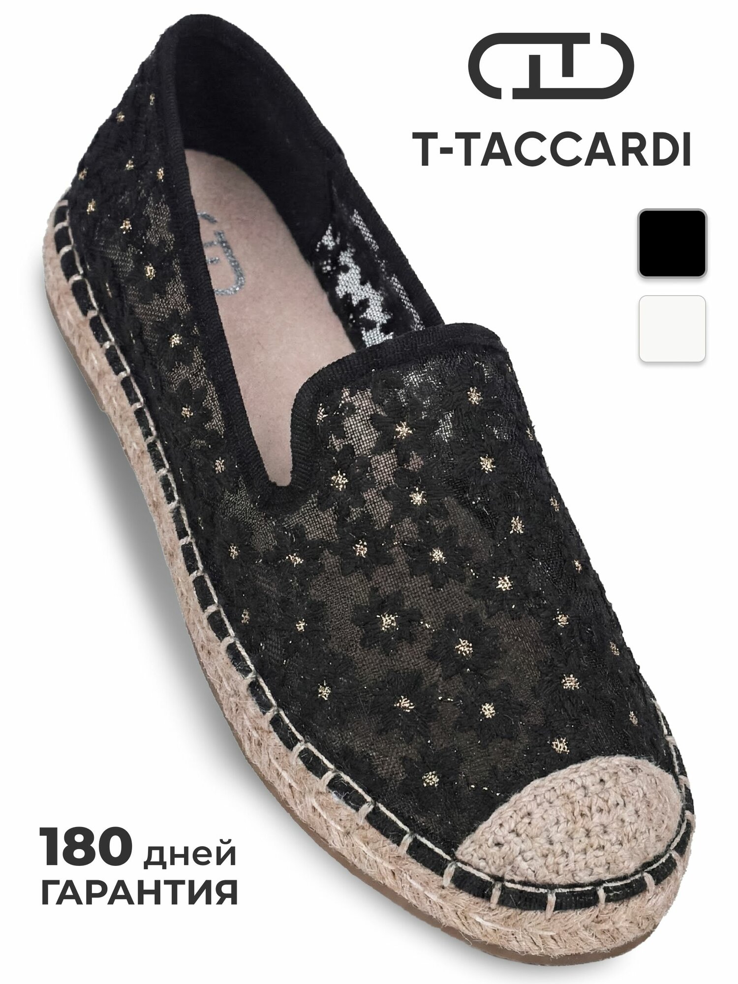 Эспадрильи Весна-лето 2026