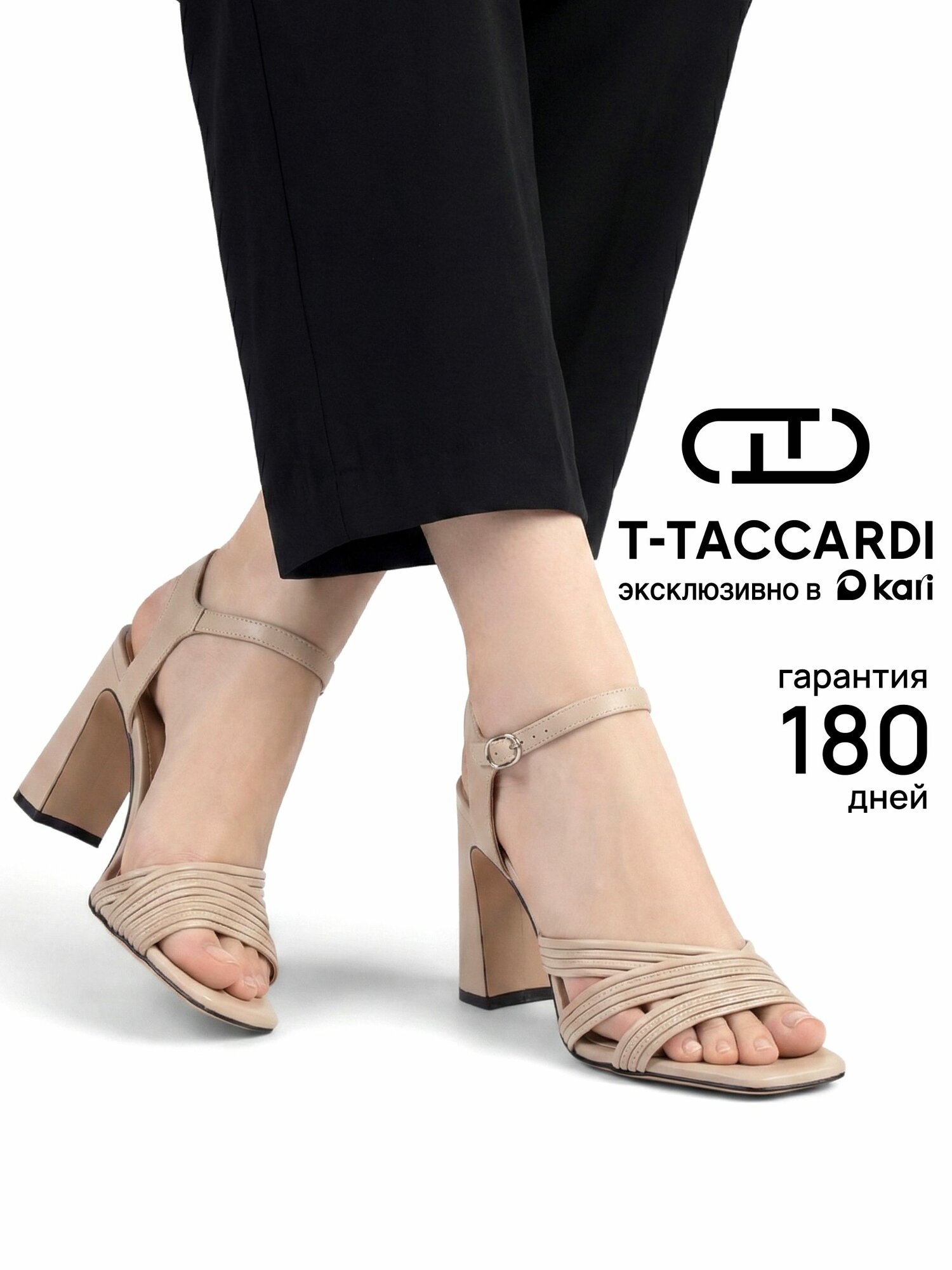 Босоножки Весна-лето 2026