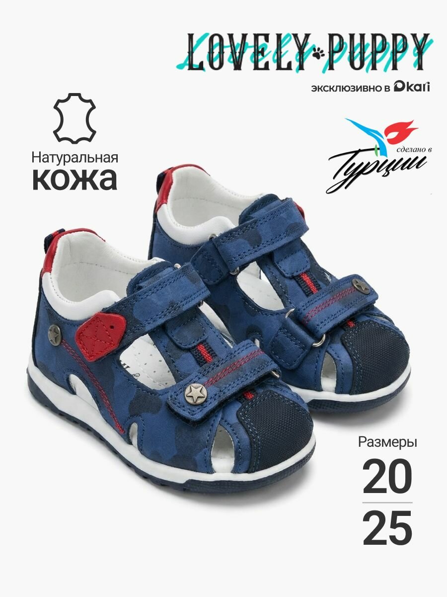 Сандалии Весна-лето 2026