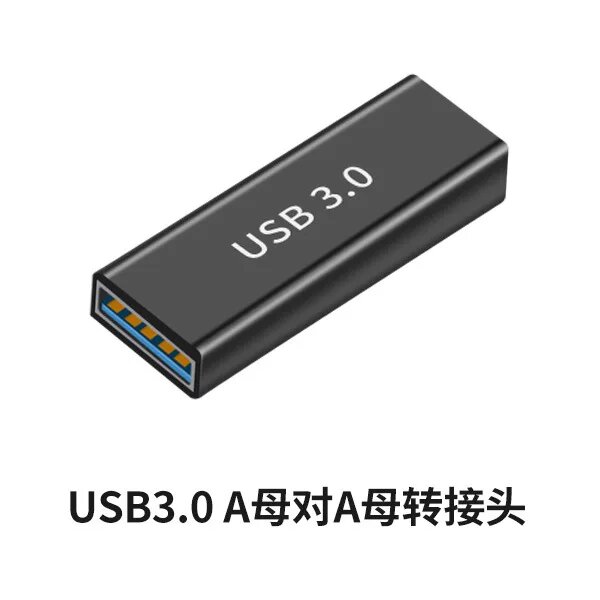 USB 3.0 A-A кабель, черный