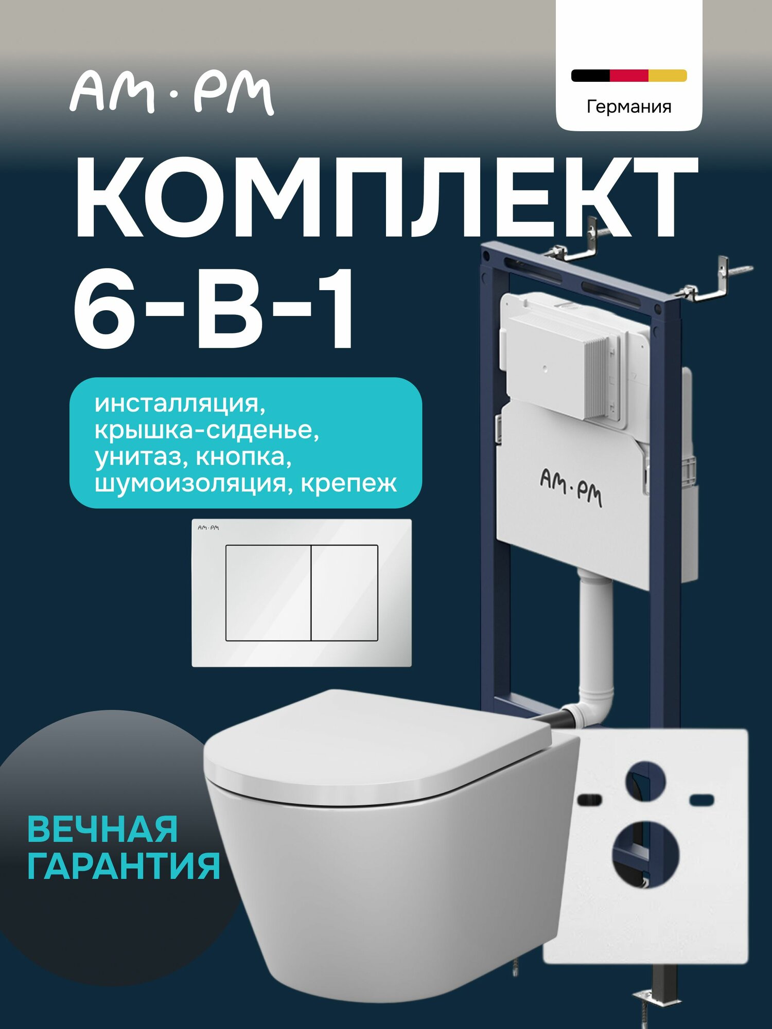 Инсталляция с унитазом комплект подвесной торнадо X-Joy кнопка MasterFit S белый быстросъемное сиденье с микролифтом