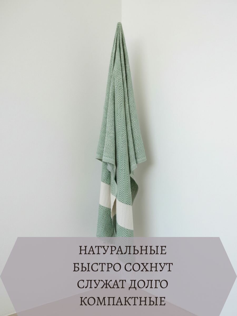 Килт парео для бани — фото 1