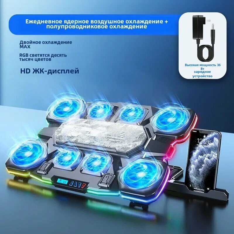 Полупроводниковый радиатор портативного компьютера ice coorel Q10 8 вентиляторов + полупроводниковый отвод тепла