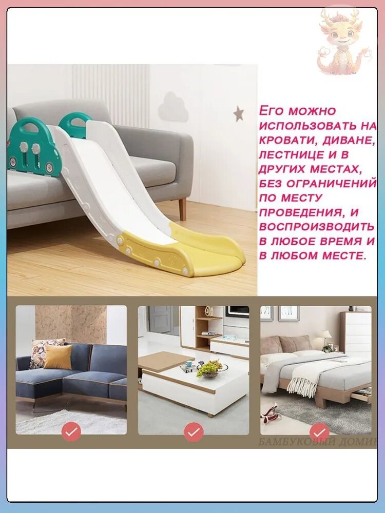 Горка детская для дома, пластиковая, для детей в возрасте 3-6 лет, размер горки 175 см — фото 1
