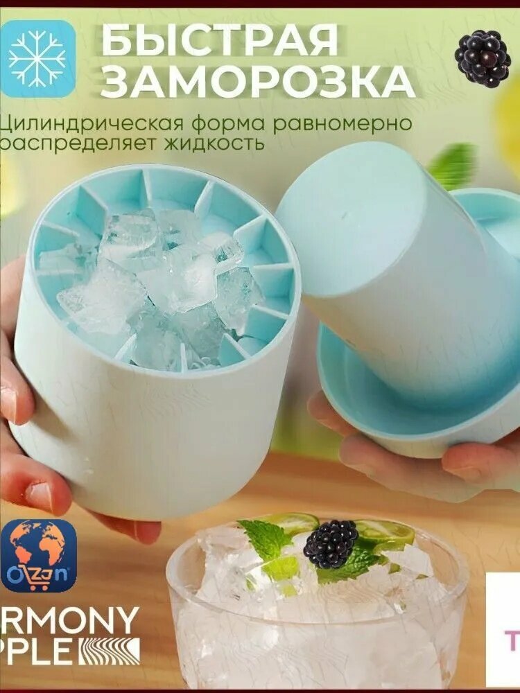 Форма для льда, 40 яч, 1 шт
