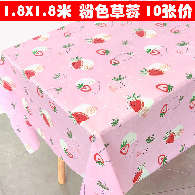 Одноразовая скатерть для детских праздников, стильный свежий принт, пластиковая водонепроницаемая скатерть для домашнего использования, квадратной формы.