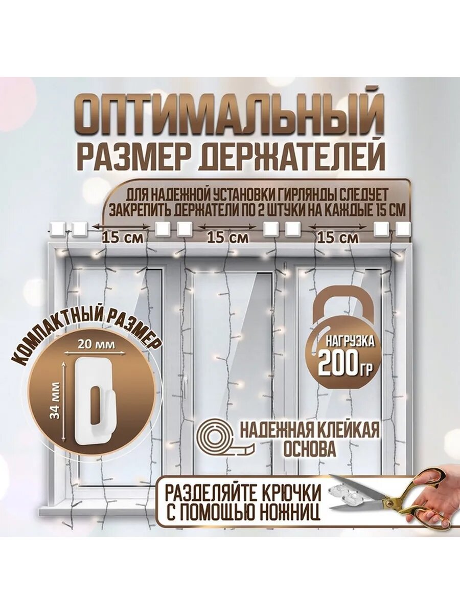 Удобные белые держатели для кабелей, комплект 12 шт.