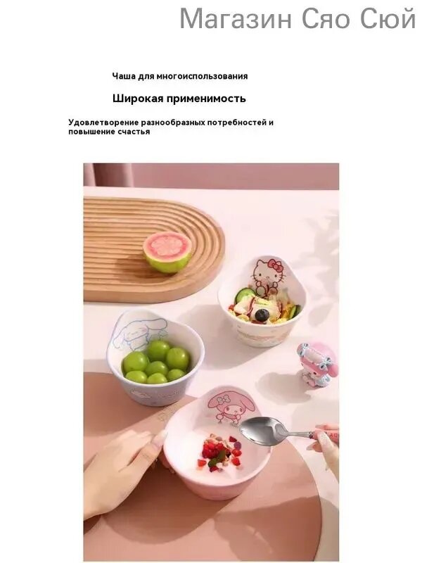 Керамическая миска Cinnamoroll, сиреневая, с ушками, 12,3х7,7 см — фото 1