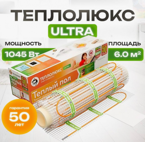 Нагревательный мат Теплолюкс Ultra МНН 1045 Вт/6,0 кв. м