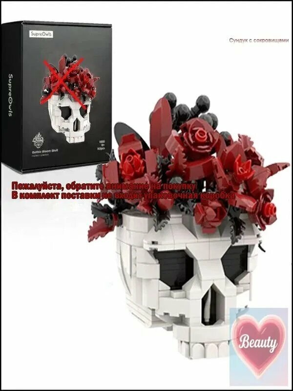 Конструктор "Череп с Розами": Готический Цветочный Набор для Взрослых (Совместим с Основными Системами Кирпичей), Декор для Хэллоуина