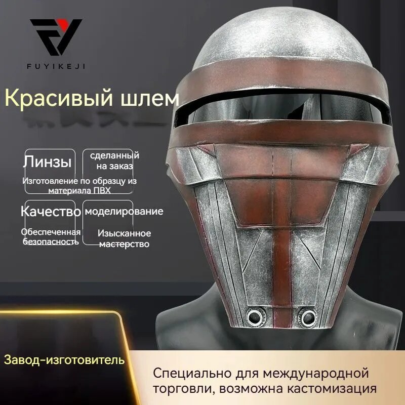 Периферийная маска рыцаря-джедая Дарта Вейдера из "Звездных войн", реквизит для косплея, экологически чистая смола, мягкая подкладка