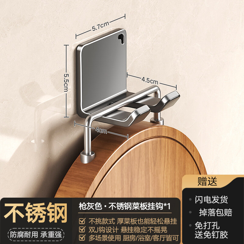Крючок для кухонных принадлежностей из нержавеющей стали, настенный держатель без сверления для лопаток и ложек, держатель для ножей, стойка для хранения разделочных досок.