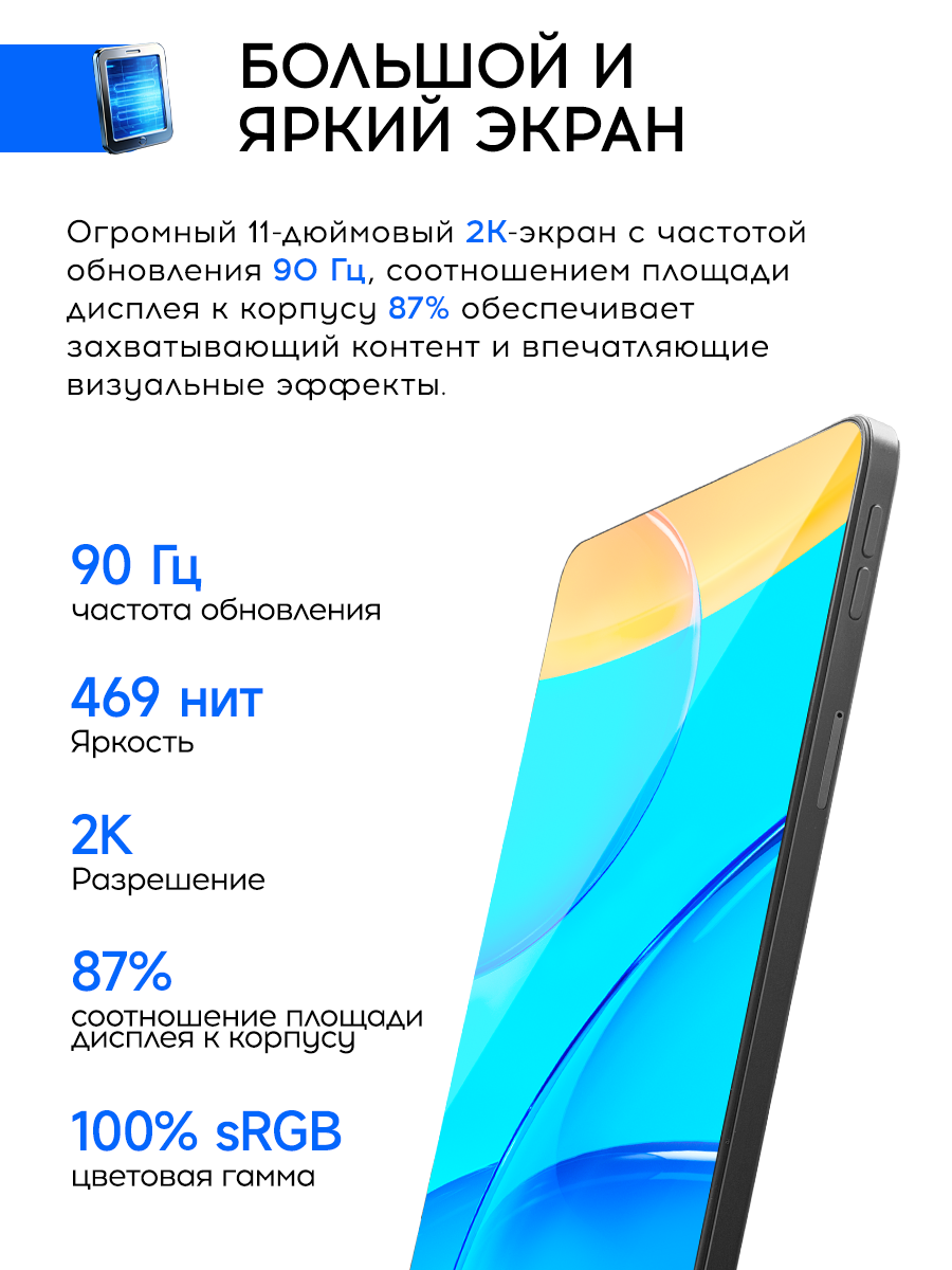 Планшет с клавиатурой , аудио с Bluetooth-гарнитуры, 10000 мАч, 16 ГБ/1 ТБ, Просмотр видеофильмов и телепередач, серый,