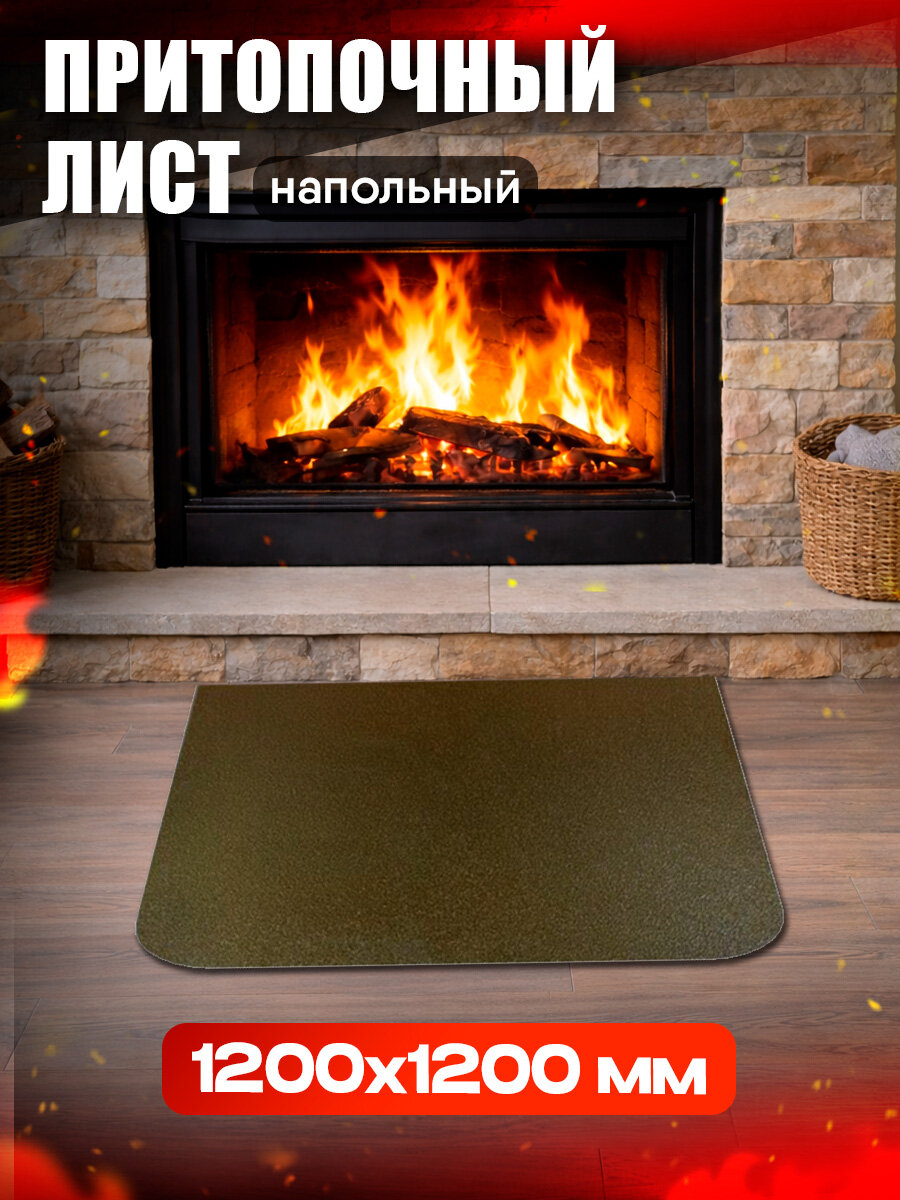 Лист напольный 1200*1200*1,5 R135 бронза