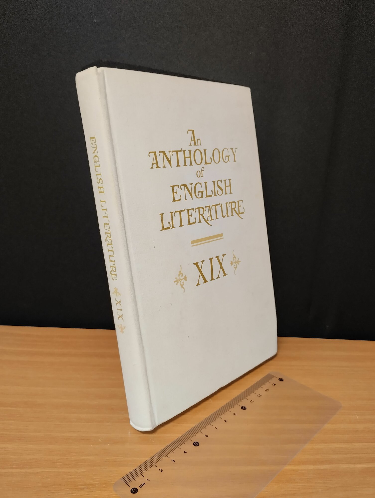 Хрестоматия по английской литературе XIX века. Н. Я. Дьяконова. 1978