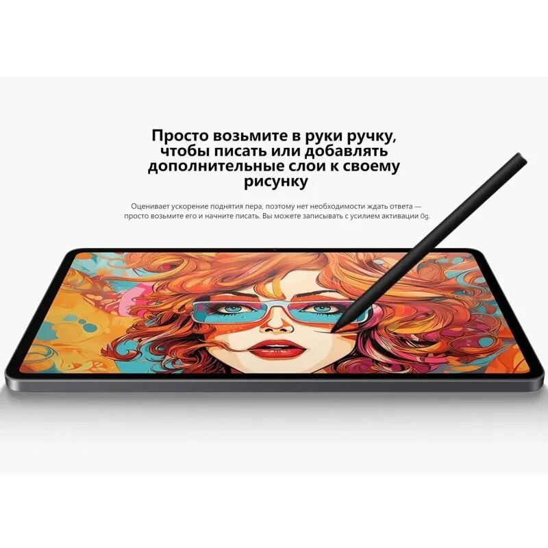 Умная ручка Xiaomi Focus Stylus Pen для планшетов, белый цвет, для Xiaomi Pad 7/7 Pro, Xiaomi Pad 6S Pro 12.4, Xiaomi Pad 6 Max 14 — фото 1