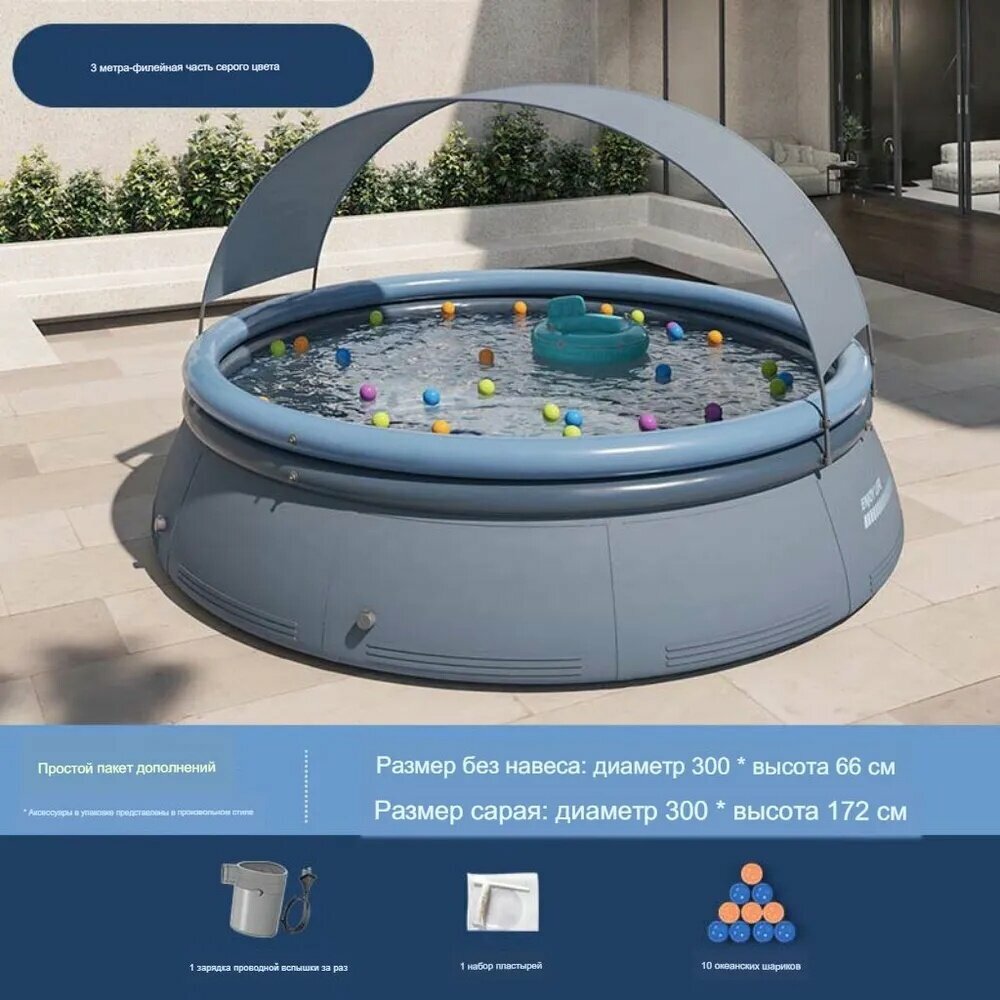 Бассейн надувной взрослый, Круглый надувной бассейн с тентовым навесом универсальный семейный водоём для отдыха детей и взрослых! Складная конструкция с усиленной защитой от ультрафиолета,3M