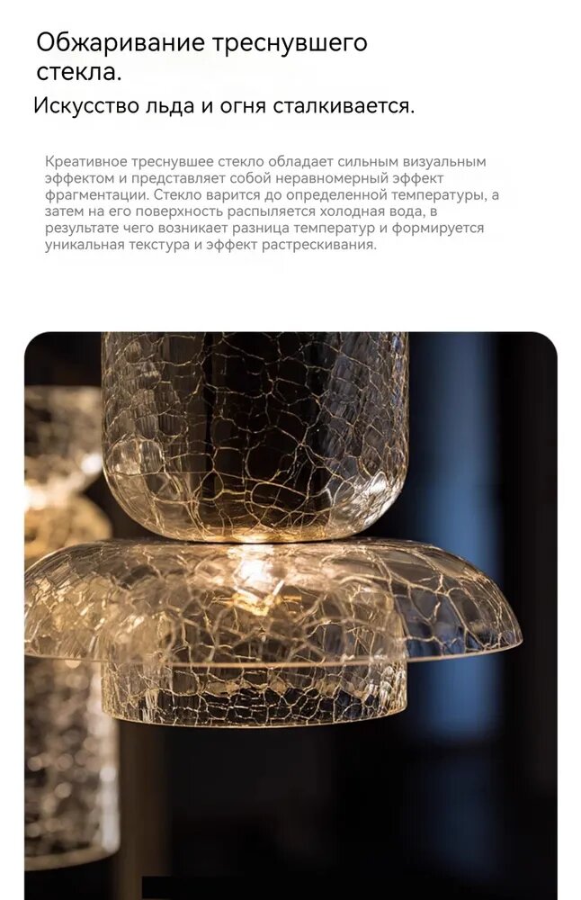 Люстра подвесная Cassina Lighting со стеклянным плафоном и металлическим каркасом, LED, 21 Вт — фото 1