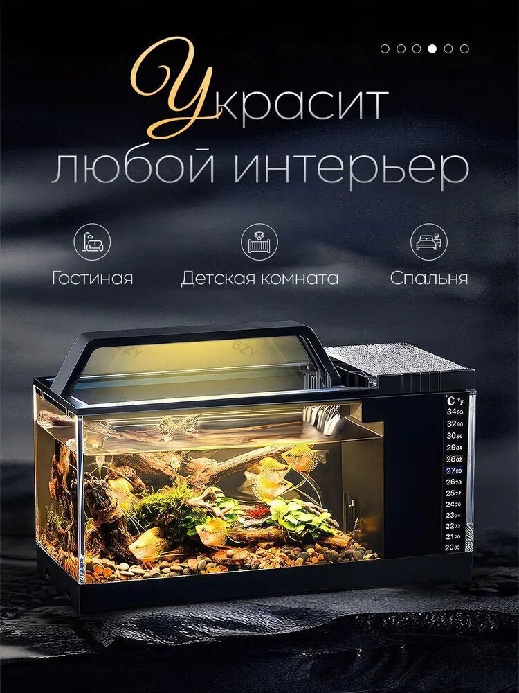 Акваферма аквариум для рыбок с системой фильтрации, встроенной подсветкой и грелкой в комплекте — фото 1