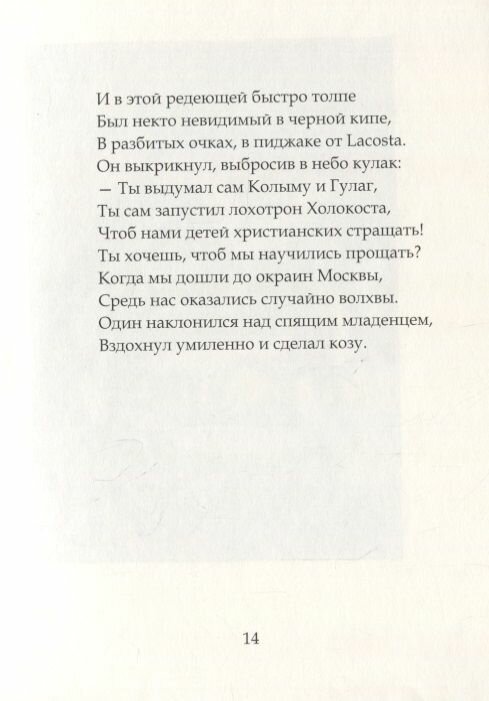 Шесть свечей — фото 1