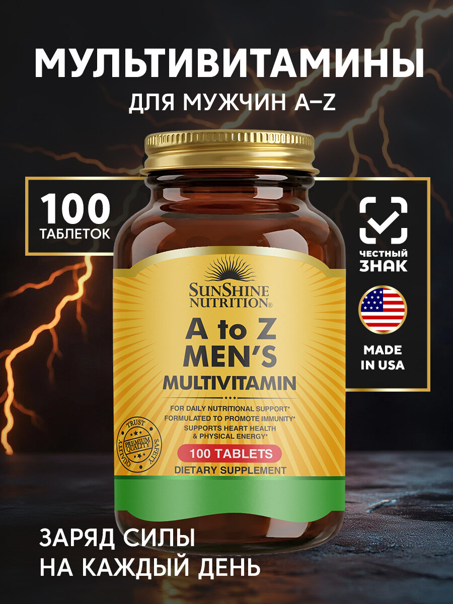 SunShine - Vit A-Z men's - 100 tablets