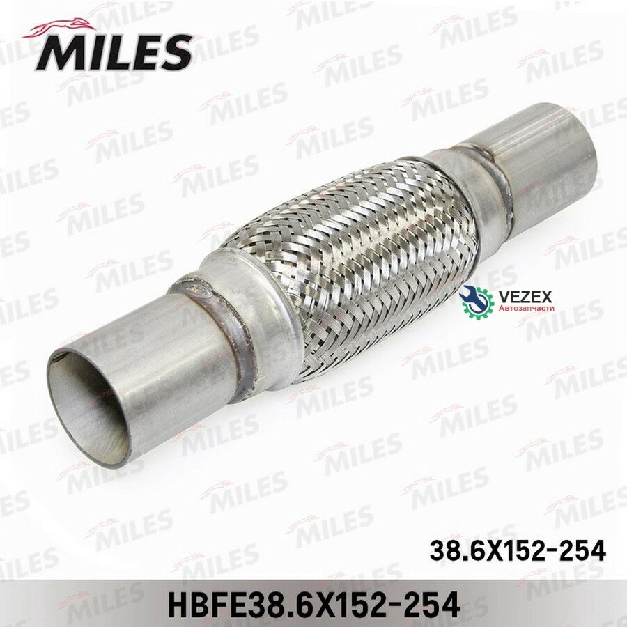 MILES HBFE38.6X152-254 Труба гофрированная (гофра) патрубками и внутренним плетением 38.6X152-254 (BOSAL 265-709) HBFE38.6X152-254