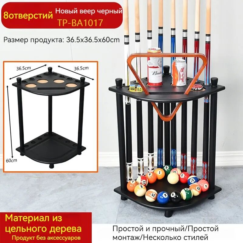 Киевница для бильярда из массива дерева, держатель на 8 киев, черный цвет, напольная