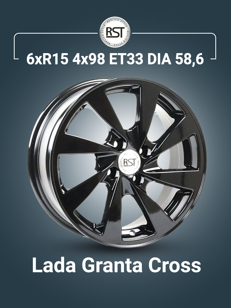 Диск автомобильный RST R055 Lada Granta Cross 6x15 4x98 ET33 58,6 BL