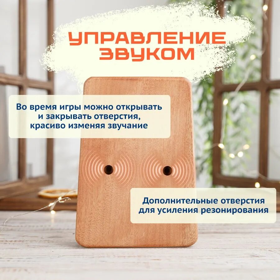 Калимба 17 нот — фото 1