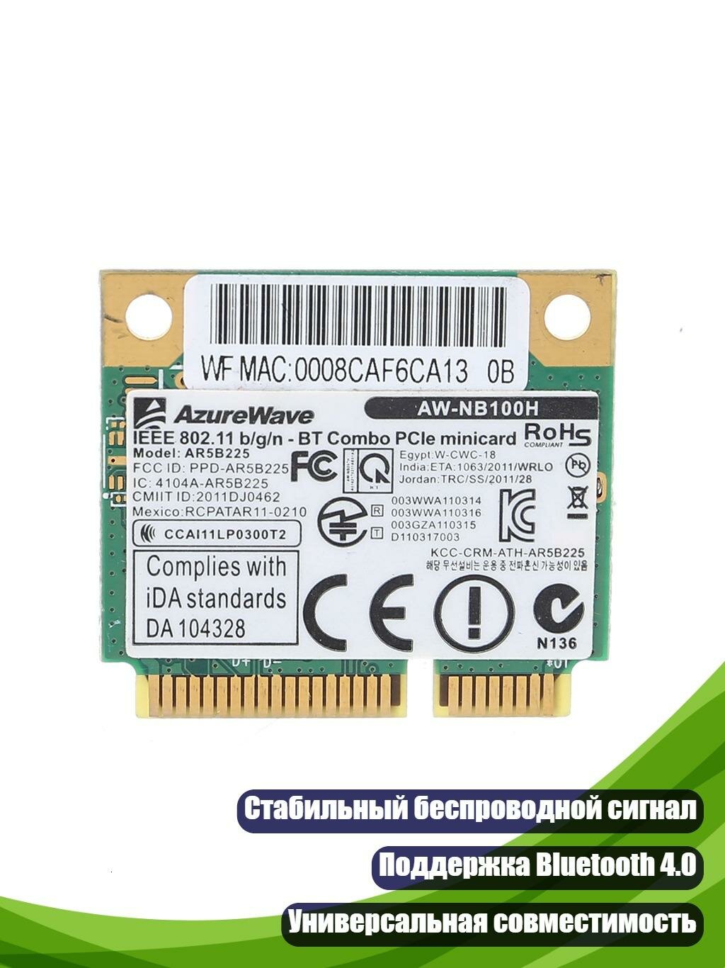 Беспроводной адаптер Wi-Fi AW-NB097H