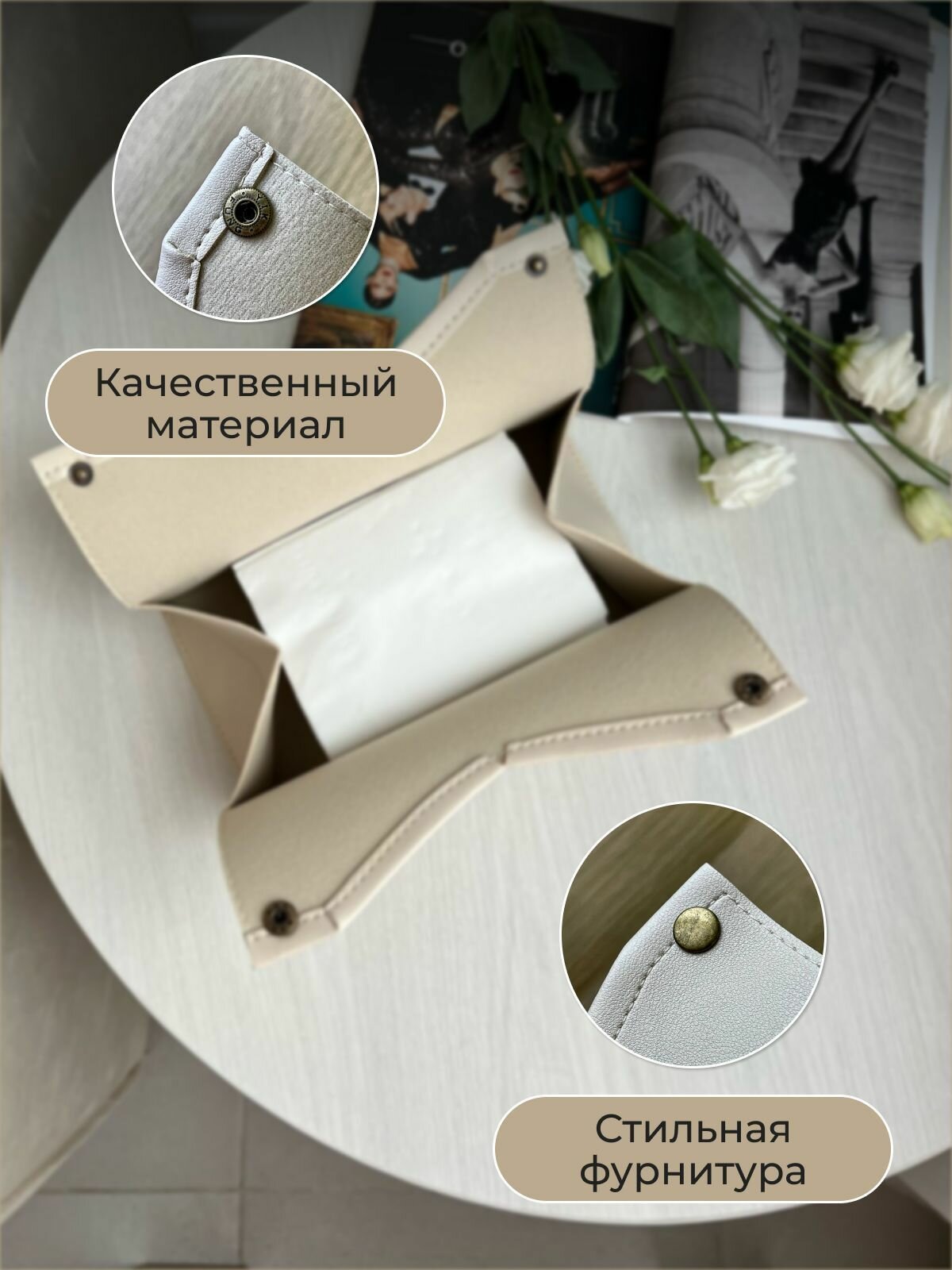 Салфетница 1 шт. — фото 1