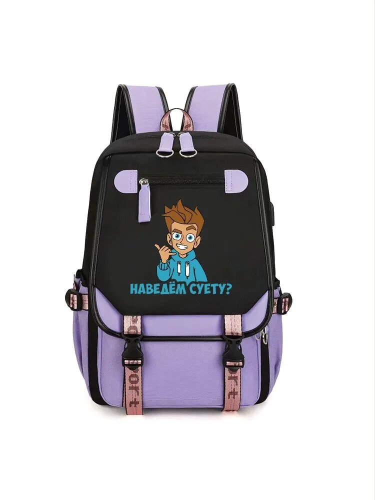 Kidsgifts Рюкзак